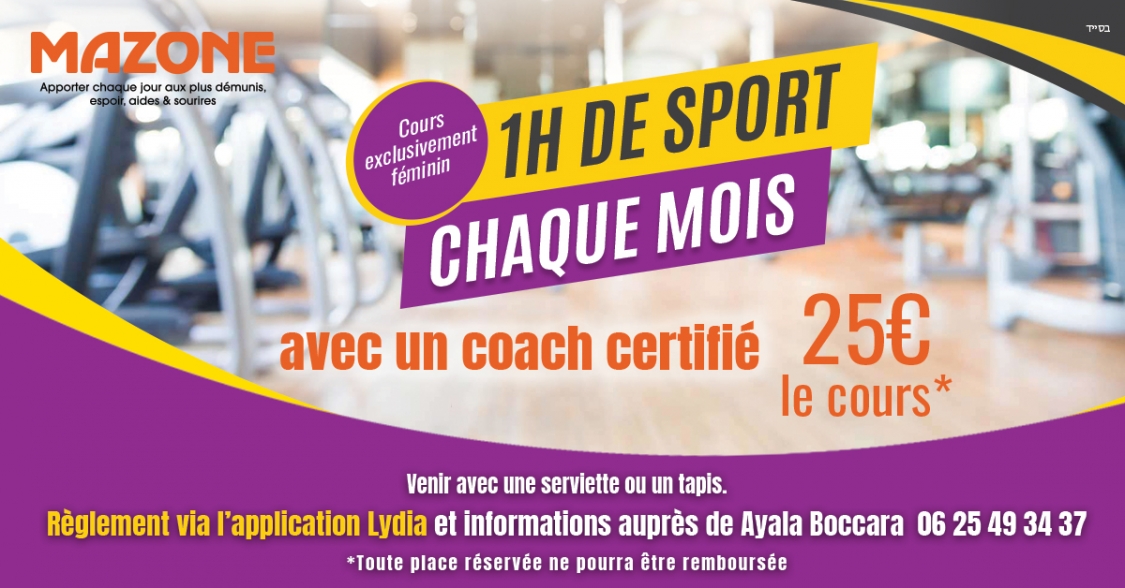 Association MAZONE - Mazone Sport